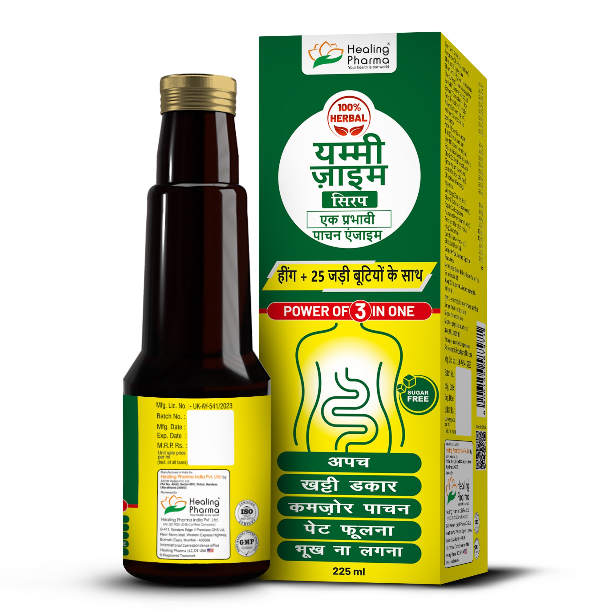 Healing Pharma: Hair Care, Skin Care, and Nutrition Supplements